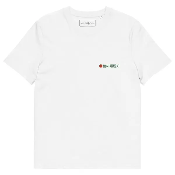 ANCHOR & CREW Nineteen Elsewhere Editions Organic Cotton T-shirt