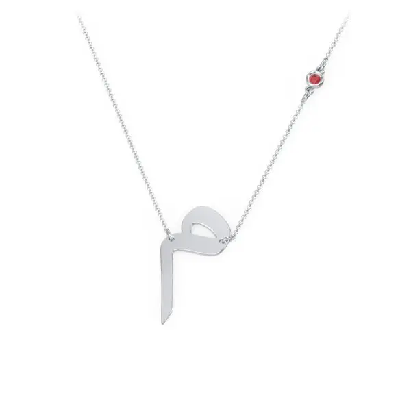 Jewlr Arabic And Farsi Initial Cutout Necklace With Birthstone