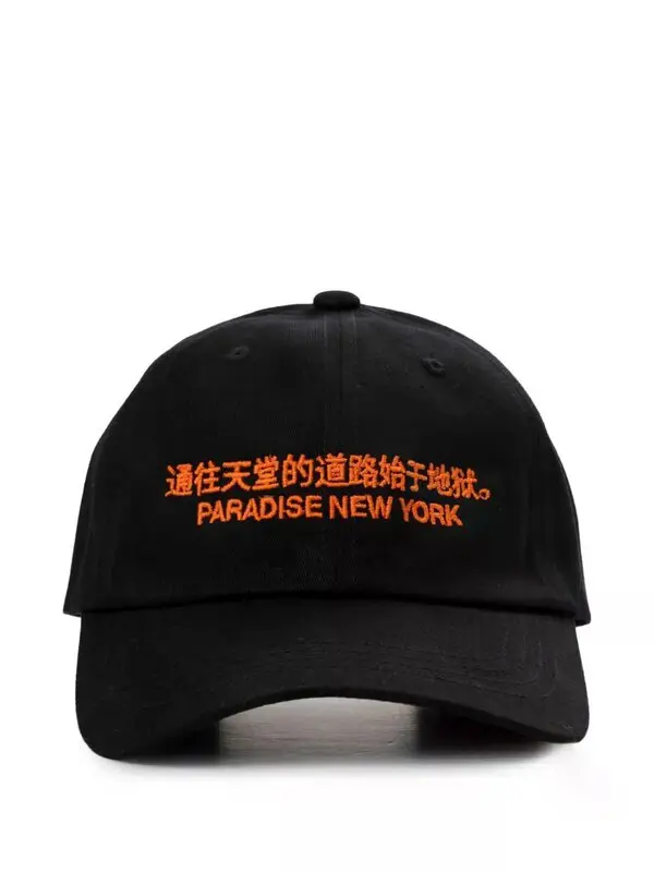 PARADISE NYC The Patch Baseball Cap