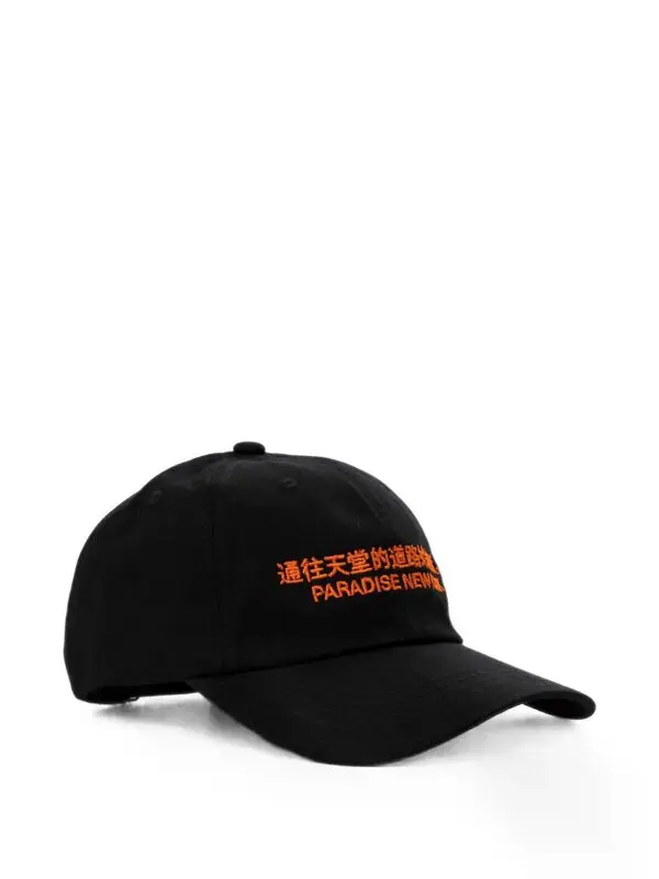 PARADISE NYC The Patch Baseball Cap