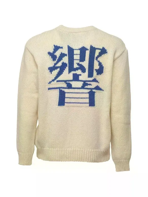 Edwin Ellis Hibiki Sweater - Neutrals