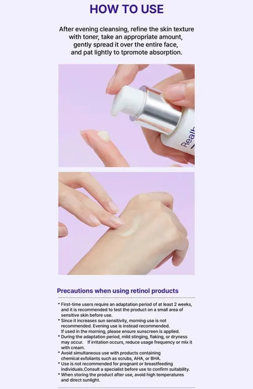 REAL BARRIER Retiniol Pore Tightening Serum