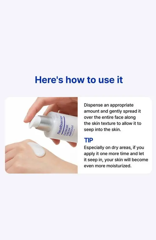 REAL BARRIER Extreme Cream Ampoule