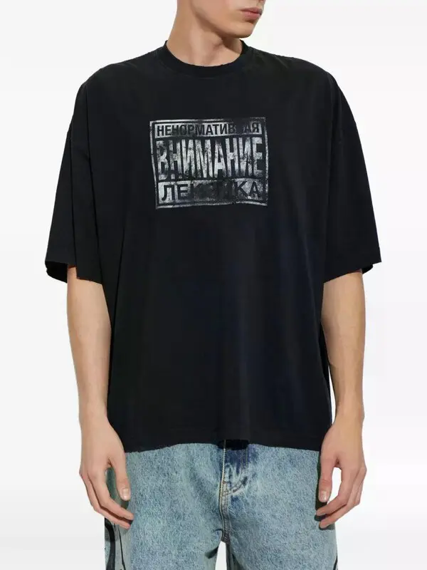 Vetements Explicit Language Boxy T-shirt Washed