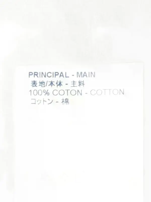 LOUIS VUITTON 2020s Long-sleeve Shirt