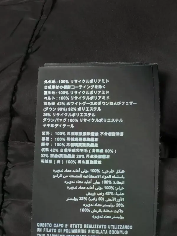 Prada 2000s Re-nylon Triangle Logo Coat