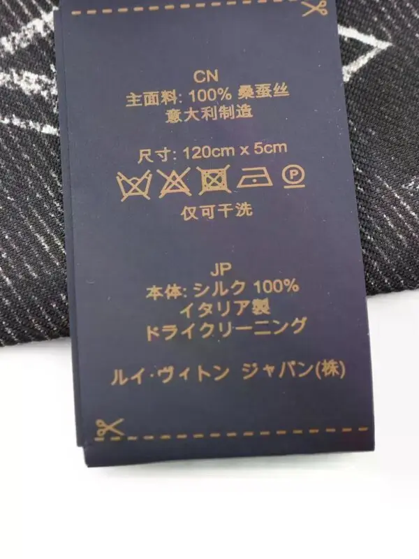 LOUIS VUITTON Bb Malle Merveilleuse Bandeau Scarf