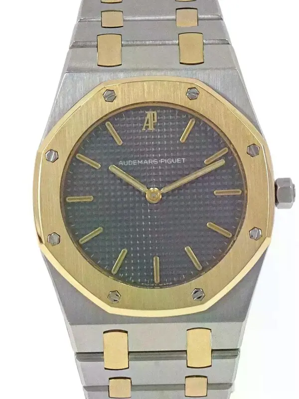 AUDEMARS PIGUET Royal Oak 33mm Watch