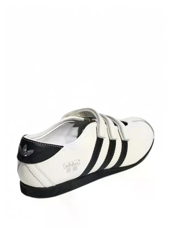 Adidas Anfu Sneakers