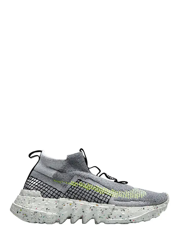 Nike Space Hippie 02 Sneakers - Grey
