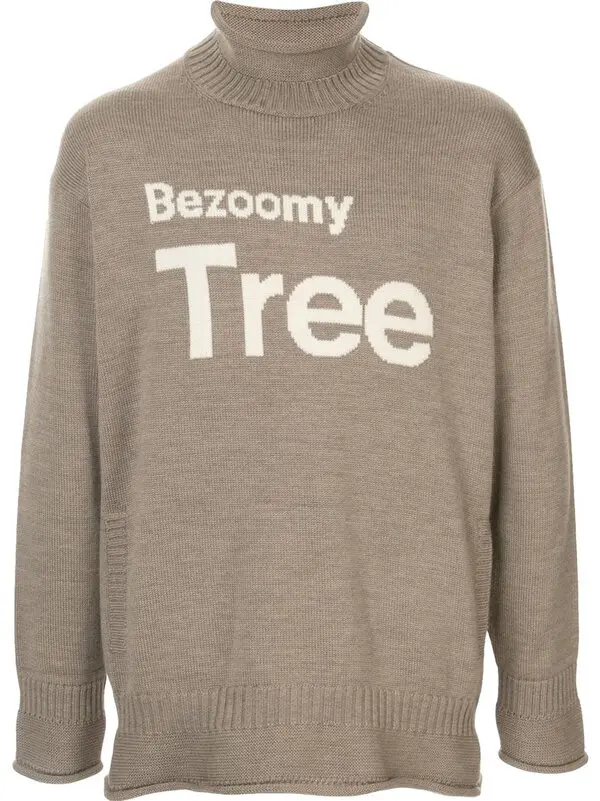 UNDERCOVERISM Bezoomy Tree Jumper - Brown