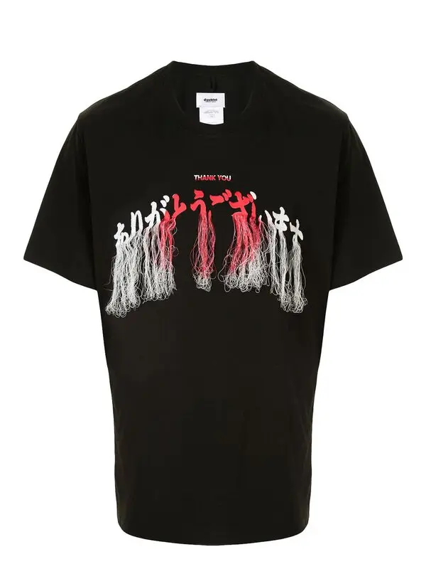 DOUBLET Embroidered Fringed T-shirt - Black