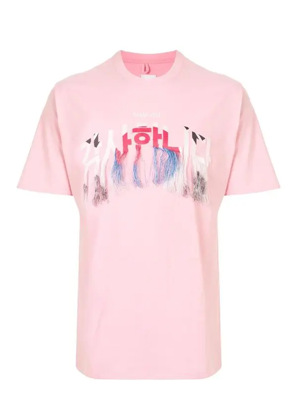 DOUBLET Embroidered Fringed T-shirt - Pink