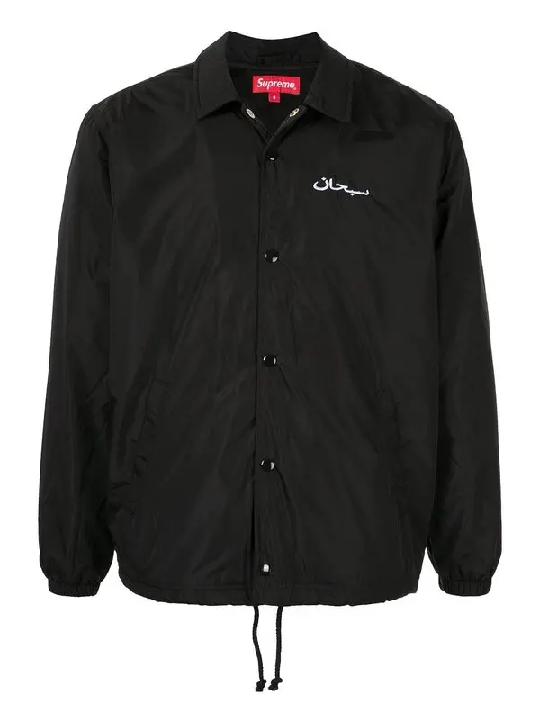 Supreme Coaches Arabic Logo Jacket - Black