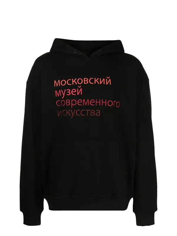 HACULLA. Ally Slogan-print Hoodie - Black