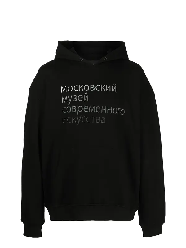 HACULLA. Red Light Slogan-print Hoodie - Black