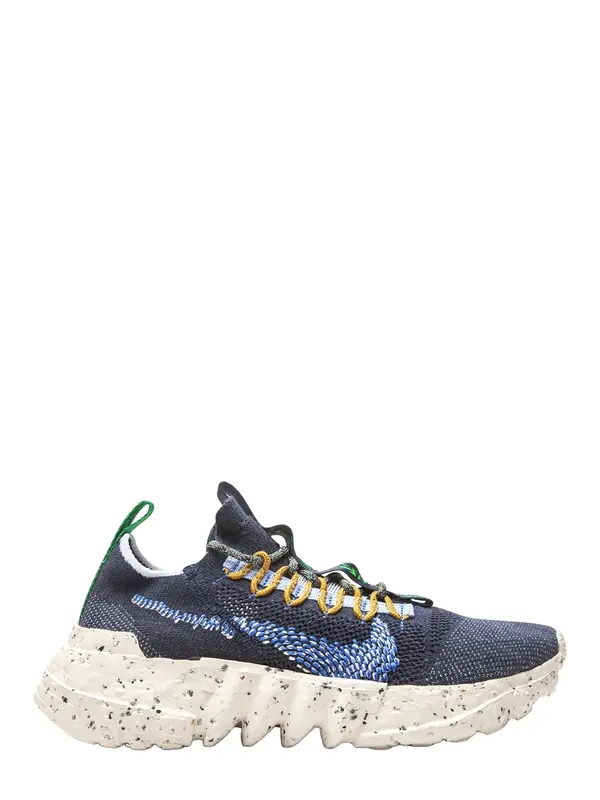 Nike Space Hippie 01 Obsidian Sneakers - Blue
