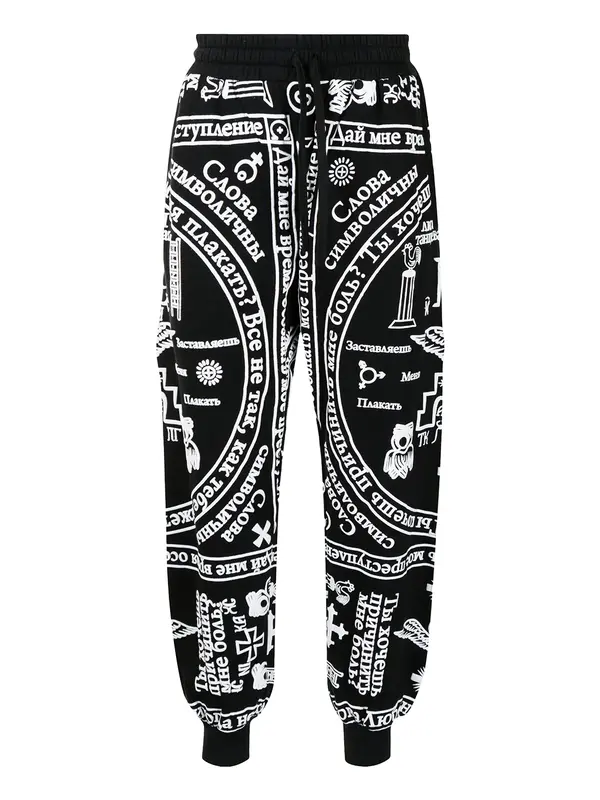 KTZ Church-print Jogging Trousers - Black