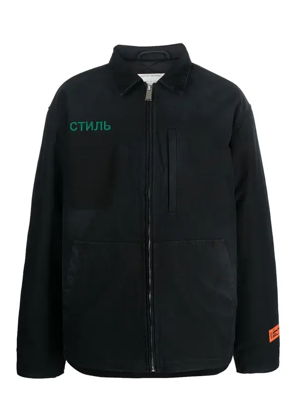 Heron Preston Logo-embroidered Denim Jacket - Black