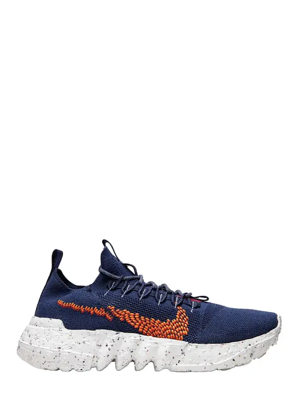 Nike Space Hippie 01 Sneakers - Blue