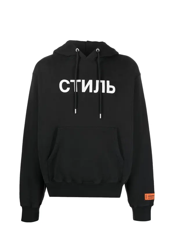 Heron Preston Graphic-print Jersey Hoodie - Black