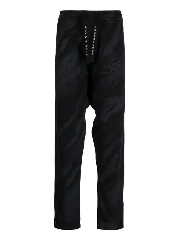 MAHARISHI 4519 Camo Shinobi Organic Cotton Track Trousers - Black