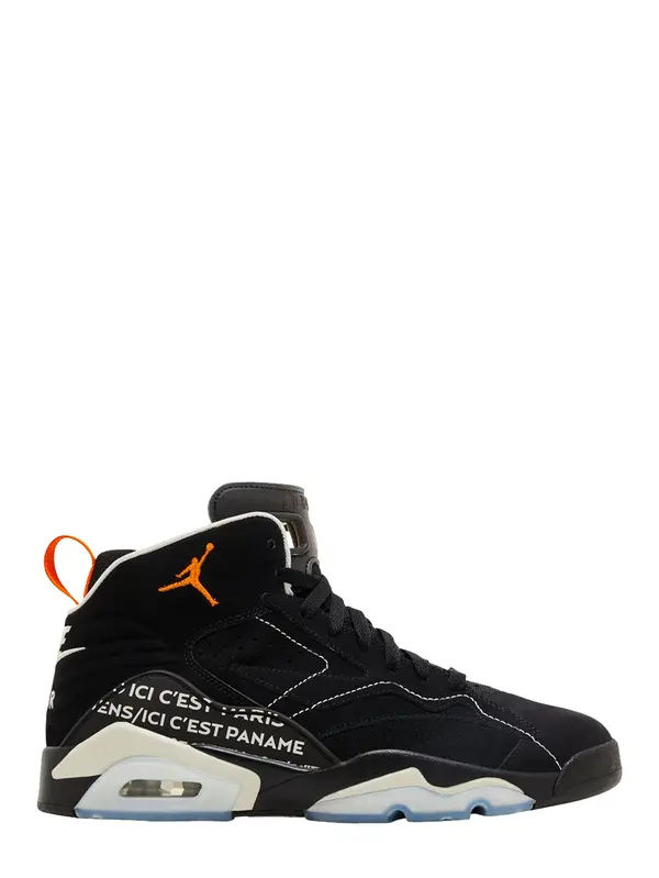 JORDAN Paris Saint-germain X Mvp Magma - Black