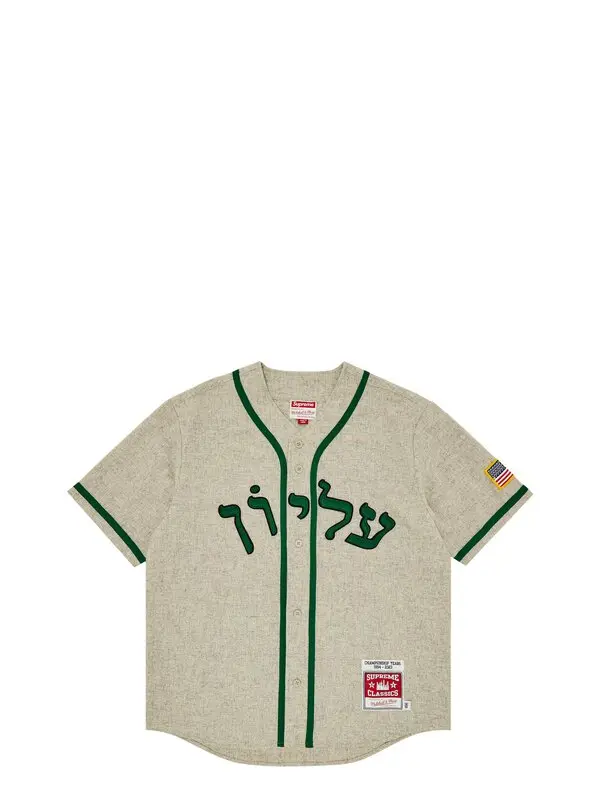 Supreme X Mitchell & Ness Wool Baseball Jersey - Grey