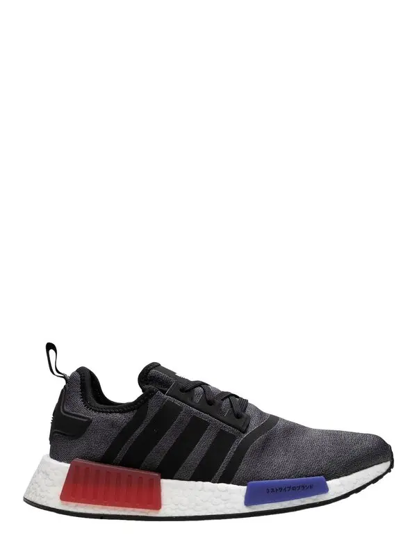 Adidas Nmd_r1 Sneakers - Grey
