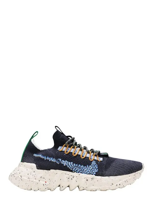 Nike Space Hippie 01 Sneakers - Blue