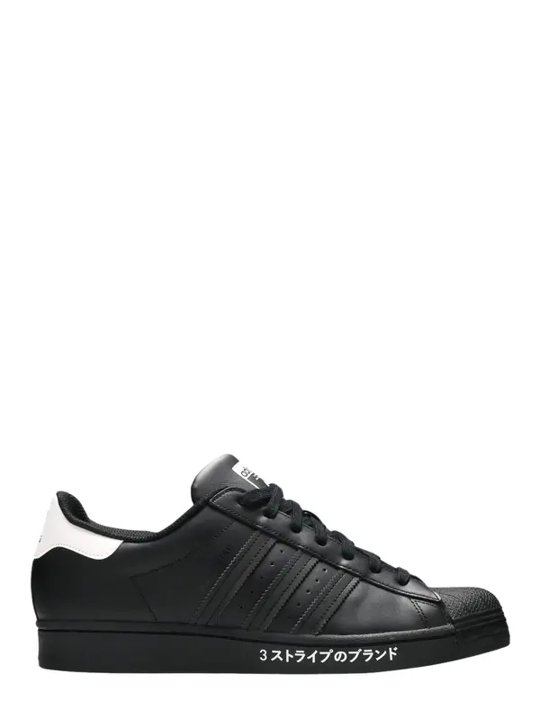 Adidas Superstar ‘japanese Side Print - Black