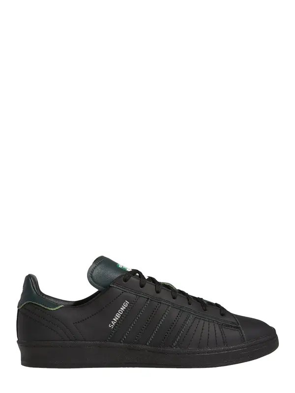Adidas Shin Sanbongi X Campus Adv Sneakers - Black