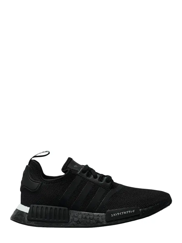 Adidas Nmd_r1 'japan' Sneaker - Black