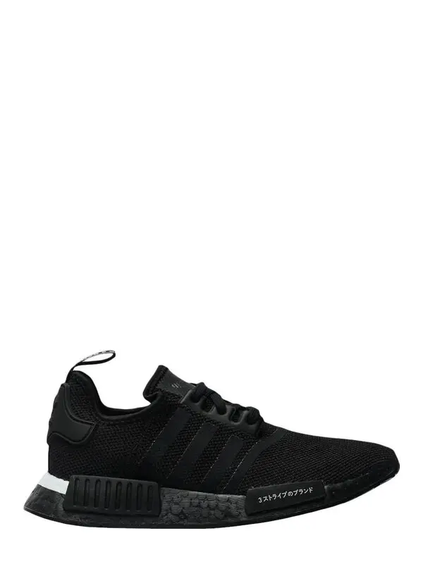 Adidas Nmd_r1 'japan' Sneaker - Black