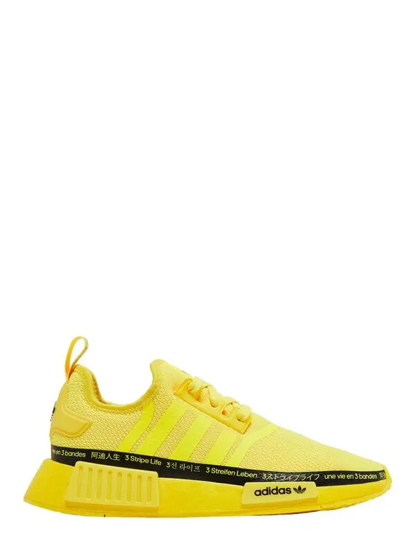 Adidas Nmd_r1 Sneakers - Yellow