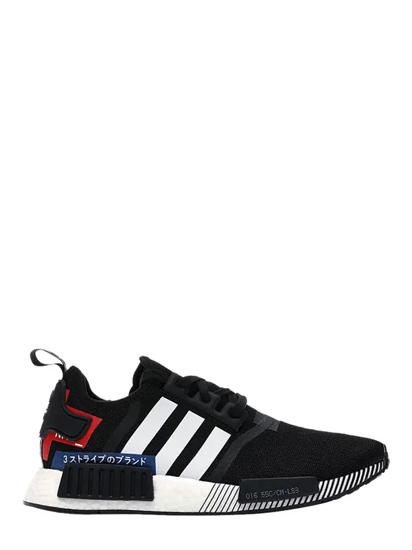 Adidas Nmd_r1 Japan Pack Sneakers - Black