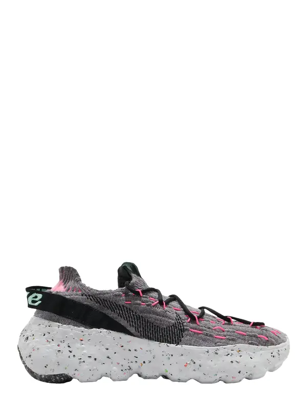 Nike Space Hippie 04 - Grey