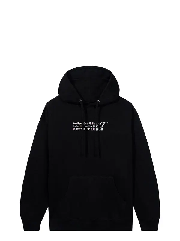 ANTI SOCIAL SOCIAL CLUB Temporary Memory Hoodie - Black