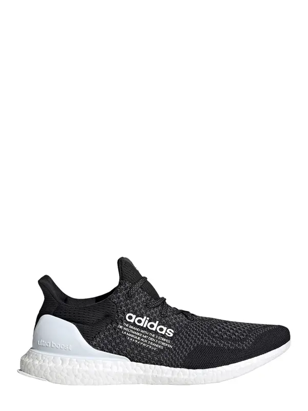 Adidas Atmos X Ultraboost 1.0 Uncaged - Black