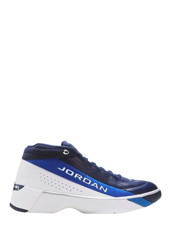 JORDAN Team Showcase - Blue