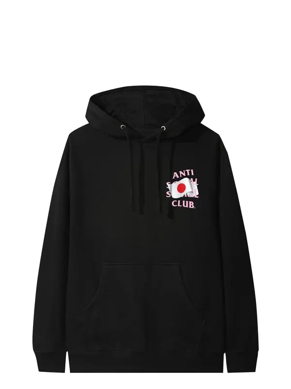 ANTI SOCIAL SOCIAL CLUB Don't Hoodie - Black