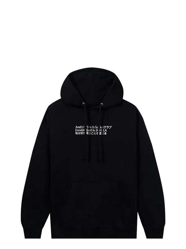 ANTI SOCIAL SOCIAL CLUB Temporary Memory Hoodie - Black
