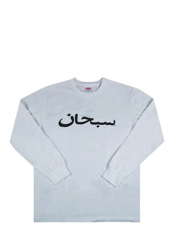 Supreme Arabic Logo Long-sleeve Tee - White
