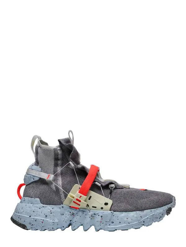Nike Space Hippie 03 - Grey
