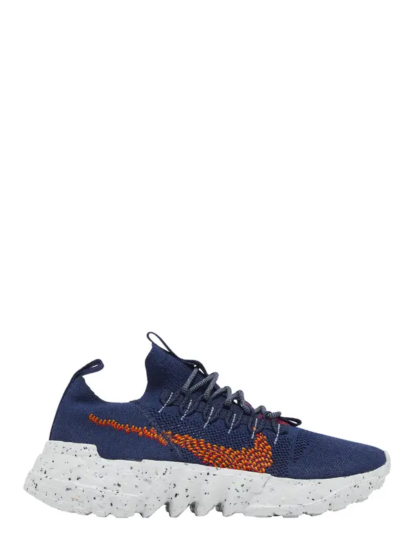 Nike Space Hippie 01 - Blue