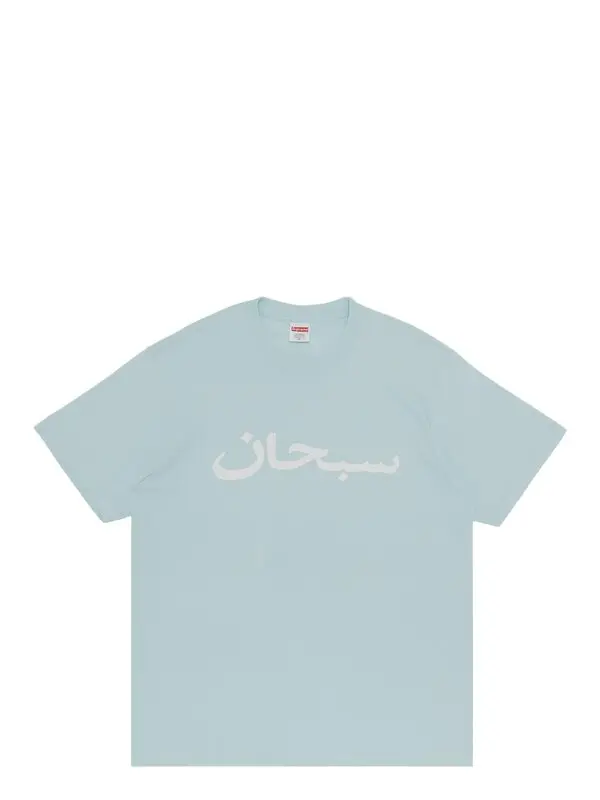 Supreme Arabic Logo Tee 'pale - Blue