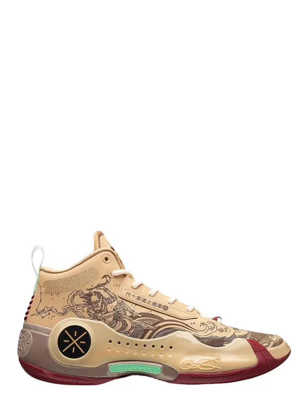 LI-NING Way Of Wade ‘the First Pick’ Sneakers - Tan