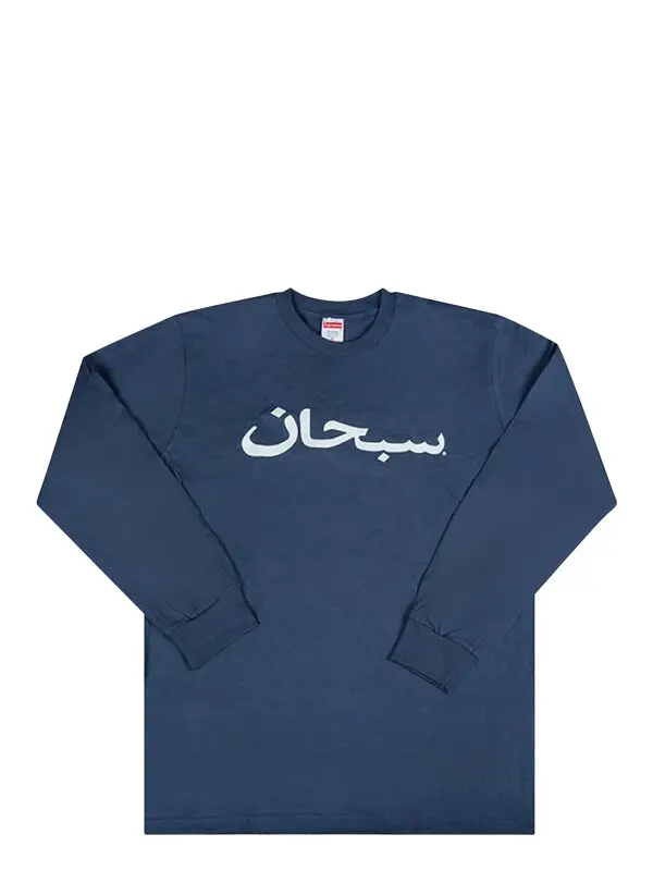 Supreme Arabic Logo Long-sleeve Tee - Blue