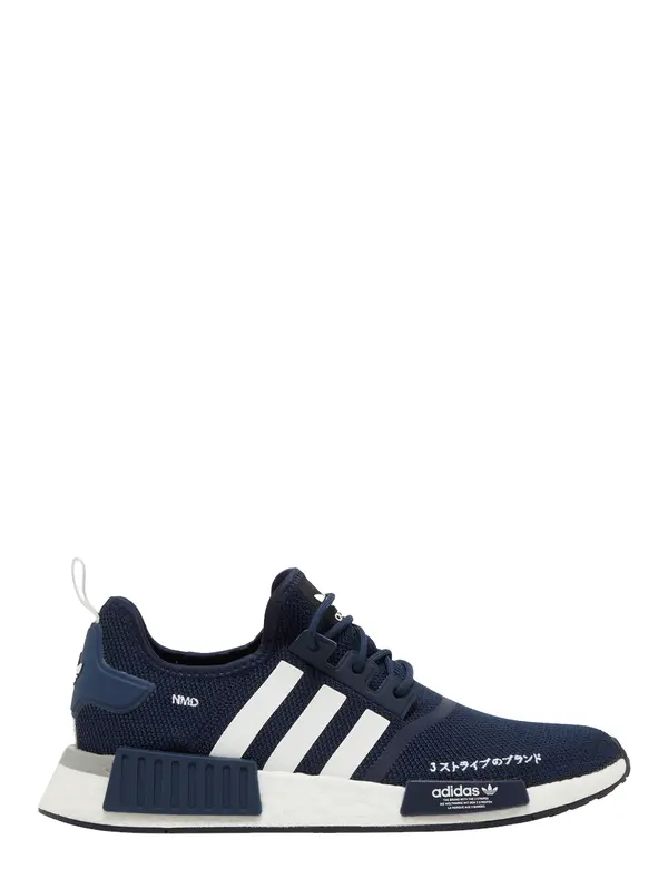 Adidas Nmd_r1 Sneakers - Blue