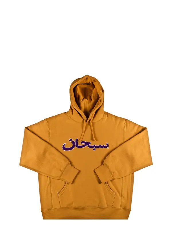 Supreme Arabic Logo Hooded Sweatshirt - Orange